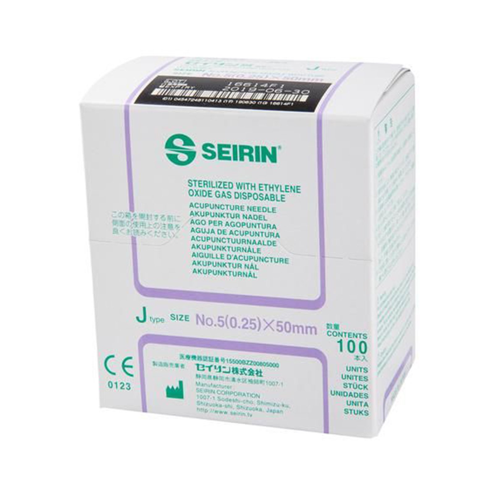 Seirin Naalden kopen | Dry Needling | Morgen in huis
